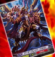 Card Gallery:Armor Break Dragon | Cardfight!! Vanguard Wiki | Fandom