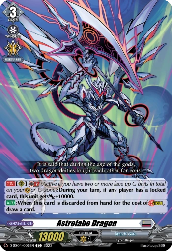 Astrolabe Dragon | Cardfight!! Vanguard Wiki | Fandom