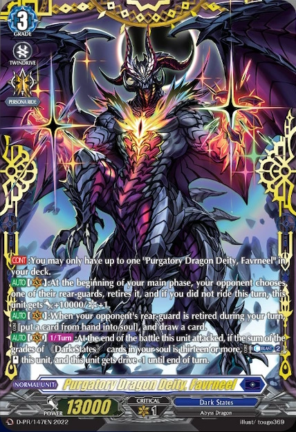 Favrneel | Cardfight!! Vanguard Wiki | Fandom