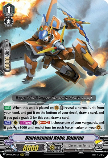 Dimensional Robo, Daiprop | Cardfight!! Vanguard Wiki | Fandom