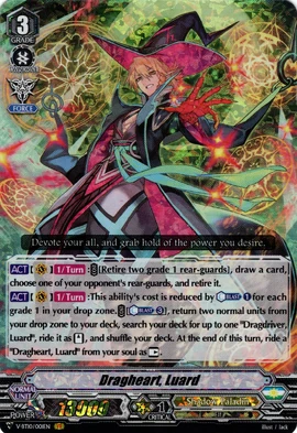Dragheart, Luard (V Series) | Cardfight!! Vanguard Wiki | Fandom