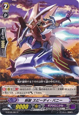 Pulsar, Speedy Bunny | Cardfight!! Vanguard Wiki | Fandom