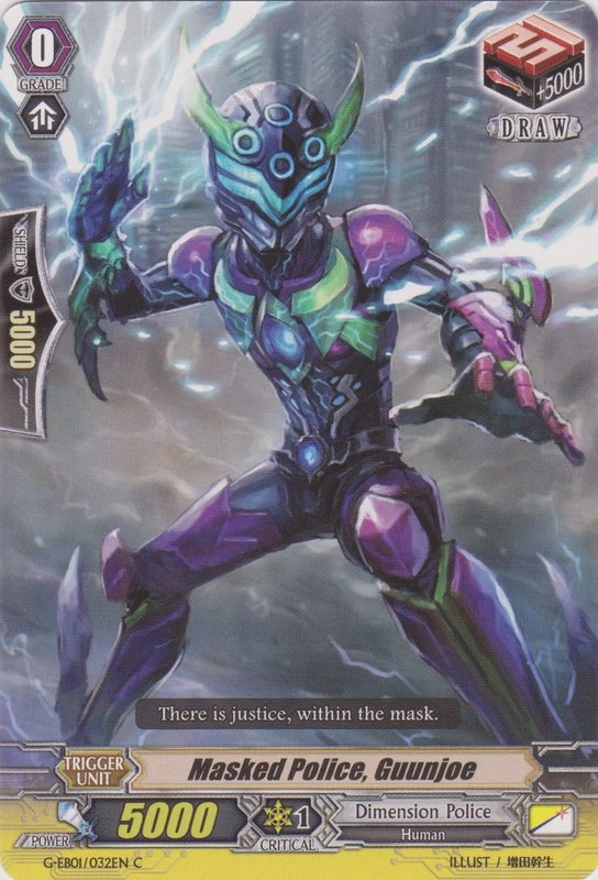 Masked Police, Guunjoe | Cardfight!! Vanguard Wiki | Fandom