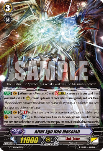 Card Gallery:Alter Ego Neo Messiah | Cardfight!! Vanguard Wiki | Fandom