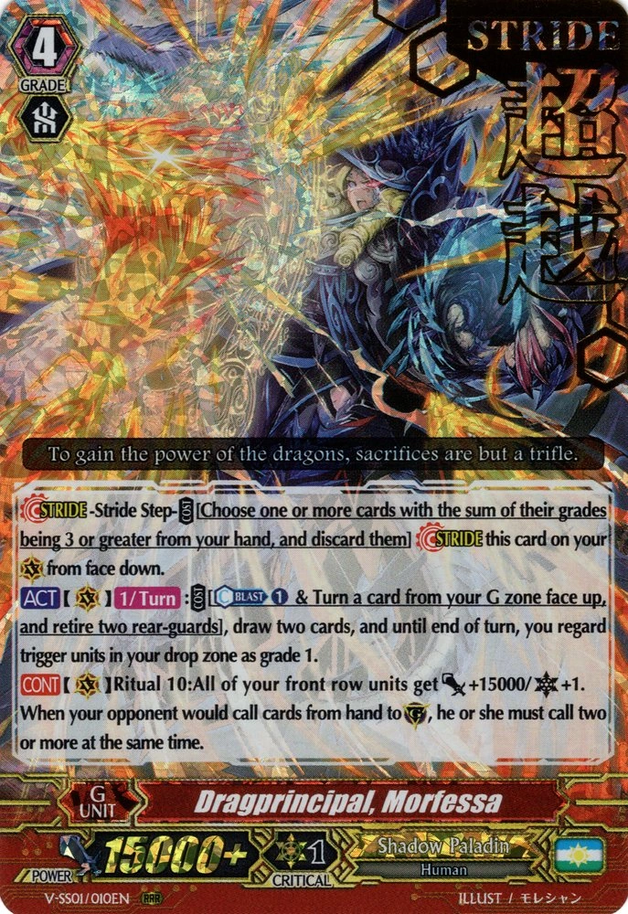 Dragprincipal, Morfessa | Cardfight!! Vanguard Wiki | Fandom