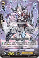 Card Gallery:Skull Witch, Nemain | Cardfight!! Vanguard Wiki | Fandom