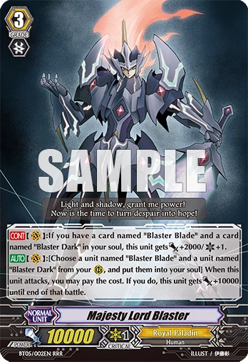Card Gallery:Majesty Lord Blaster | Cardfight!! Vanguard Wiki | Fandom