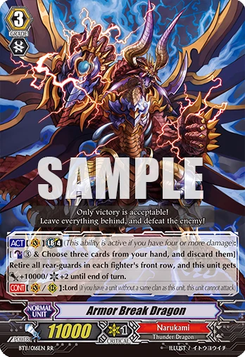 Card Gallery:Armor Break Dragon | Cardfight!! Vanguard Wiki | Fandom