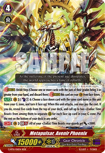 Card Gallery:Metapulsar, Avenir Phoenix | Cardfight!! Vanguard Wiki ...