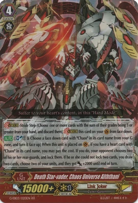 Death Star-vader, Chaos Universe Alththani | Cardfight!! Vanguard Wiki | Fandom