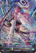 Card Gallery:Black Shock, Gavrail Prim | Cardfight!! Vanguard Wiki | Fandom