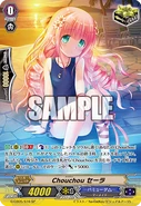 Card Gallery:Chouchou, Serah | Cardfight!! Vanguard Wiki | Fandom