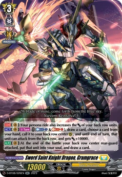 Gramgrace | Cardfight!! Vanguard Wiki | Fandom