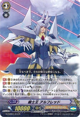 King of Knights, Alfred | Cardfight!! Vanguard Wiki | Fandom
