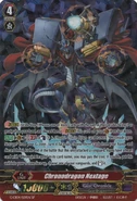Card Gallery:Chronodragon Nextage | Cardfight!! Vanguard Wiki | Fandom