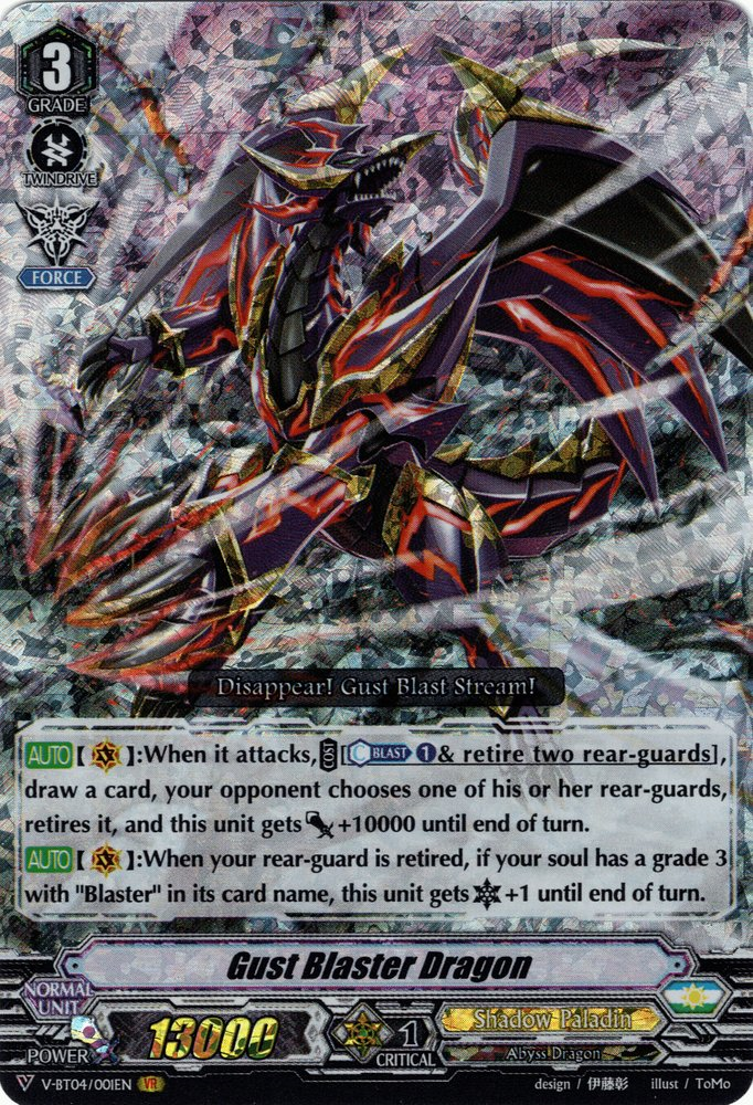 Set Gallery:VGE-V-BT04 | Cardfight!! Vanguard Wiki | Fandom