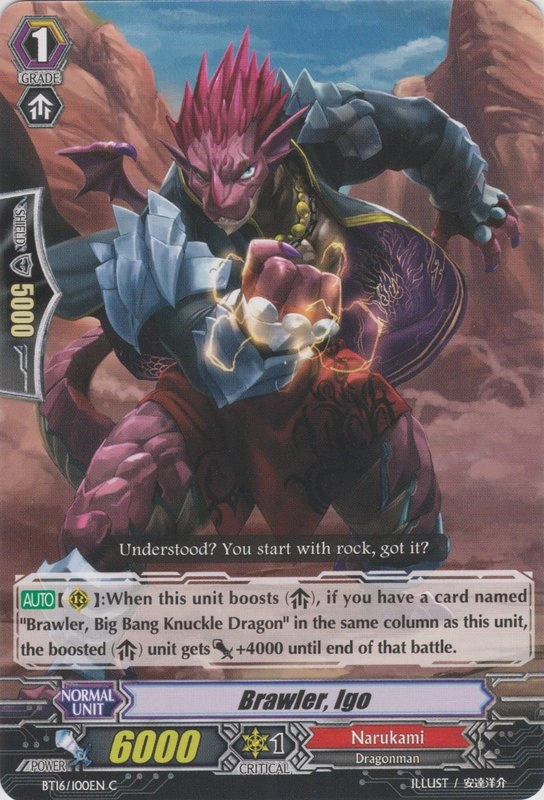 Card Gallery:Brawler, Igo | Cardfight!! Vanguard Wiki | Fandom