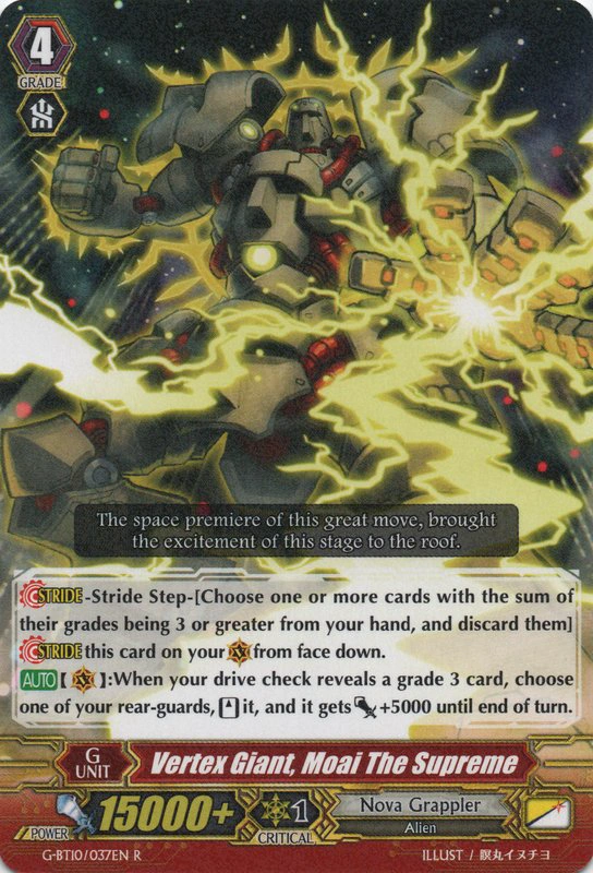 Vertex Giant, Moai The Supreme | Cardfight!! Vanguard Wiki | Fandom