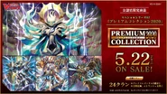 List of Cardfight!! Vanguard Special Series | Cardfight!! Vanguard Wiki ...