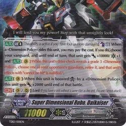 Cardfight Vanguard Dimension Police Daikaiser