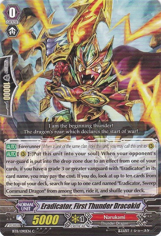 Eradicator, First Thunder Dracokid | Cardfight!! Vanguard Wiki | Fandom