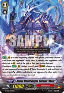 Card Gallery:Demon Stealth Dragon, Shiranui "Oboro" | Cardfight!! Vanguard Wiki | Fandom