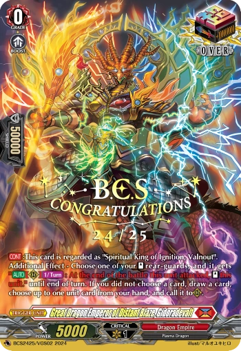 Great Dragon Emperor of Distant Blaze, Gidoradevalt | Cardfight!! Vanguard Wiki | Fandom