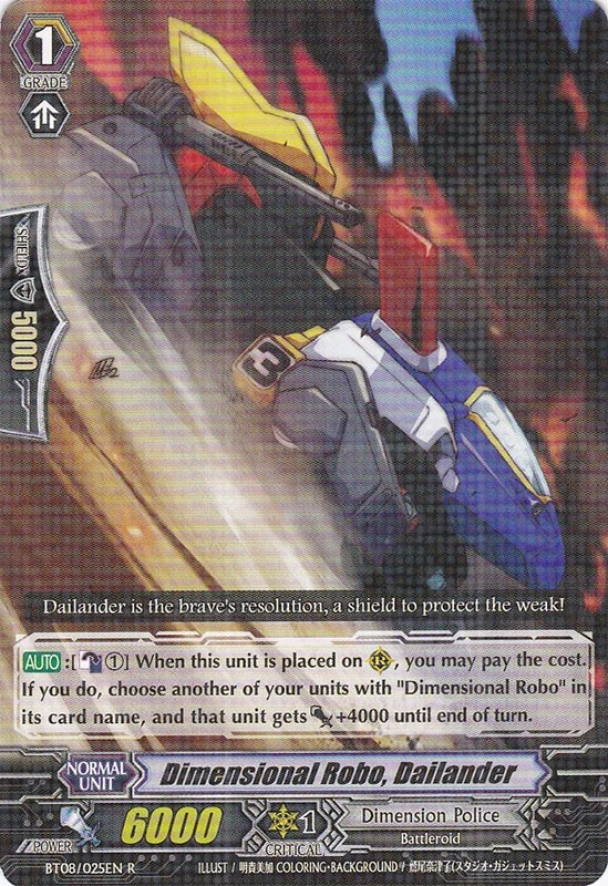 Dimensional Robo, Dailander | Cardfight!! Vanguard Wiki | Fandom