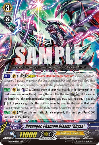 Card Gallery:Revenger, Phantom Blaster "Abyss" | Cardfight!! Vanguard ...