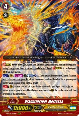 Card Gallery:Dragprincipal, Morfessa | Cardfight!! Vanguard Wiki | Fandom