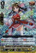Card Gallery:Goddess of Self-sacrifice, Kushinada (V Series) | Cardfight!! Vanguard Wiki | Fandom