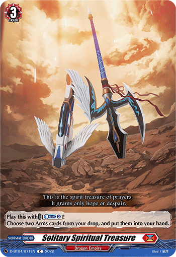 Solitary Spiritual Treasure | Cardfight!! Vanguard Wiki | Fandom