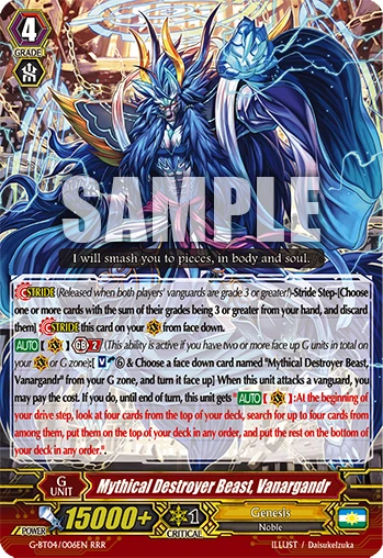 Card Gallery:Mythical Destroyer Beast, Vanargandr | Cardfight ...