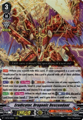Eradicator, Dragonic Descendant (V Series) | Cardfight!! Vanguard Wiki ...