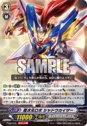 Card Gallery:Super Dimensional Robo, Shadowkaiser | Cardfight ...