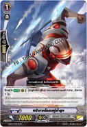 Card Gallery:Futuristic Drone Mask | Cardfight!! Vanguard Wiki | Fandom