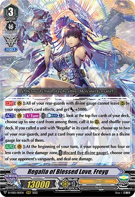 Regalia of Blessed Love, Freyg | Cardfight!! Vanguard Wiki | Fandom