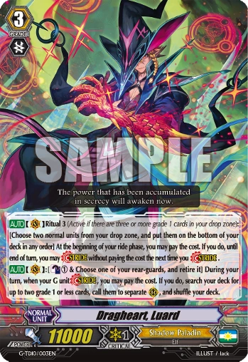 Card Gallery:Dragheart, Luard | Cardfight!! Vanguard Wiki | Fandom