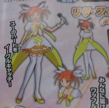 Lisa Ferris | Cardfight!! Vanguard Wiki | Fandom