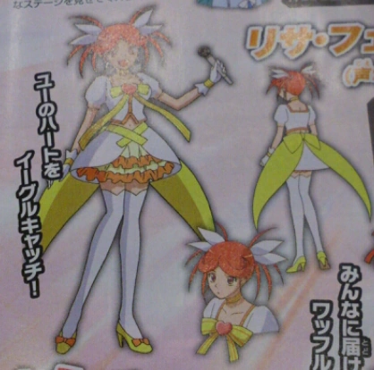 Lisa Ferris | Cardfight!! Vanguard Wiki | Fandom