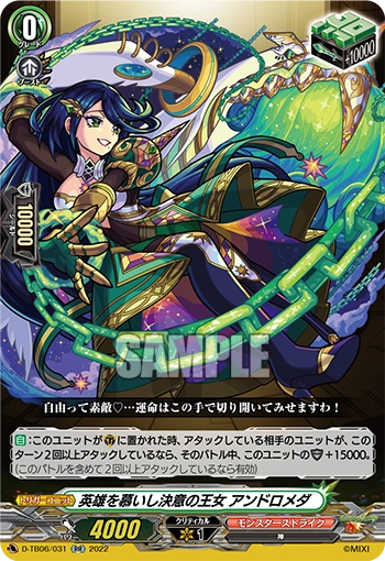 Princess of Determination Yearning for Heroes, Andromeda | Cardfight ...