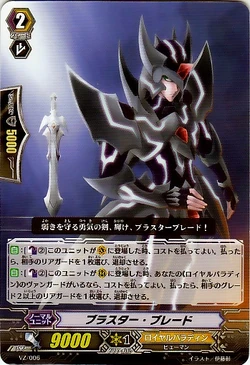 Cardfight Vanguard Blaster Blade Burst