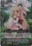 Card Gallery:Maiden of Rainbow Wood | Cardfight!! Vanguard Wiki | Fandom