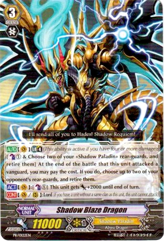 Shadow Blaze Dragon | Cardfight!! Vanguard Wiki | Fandom