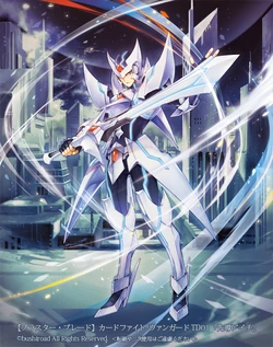 Cardfight Vanguard Wallpaper Blaster Blade