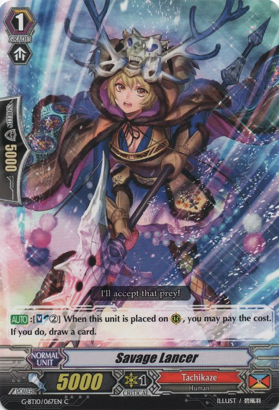 Savage Lancer | Cardfight!! Vanguard Wiki | Fandom