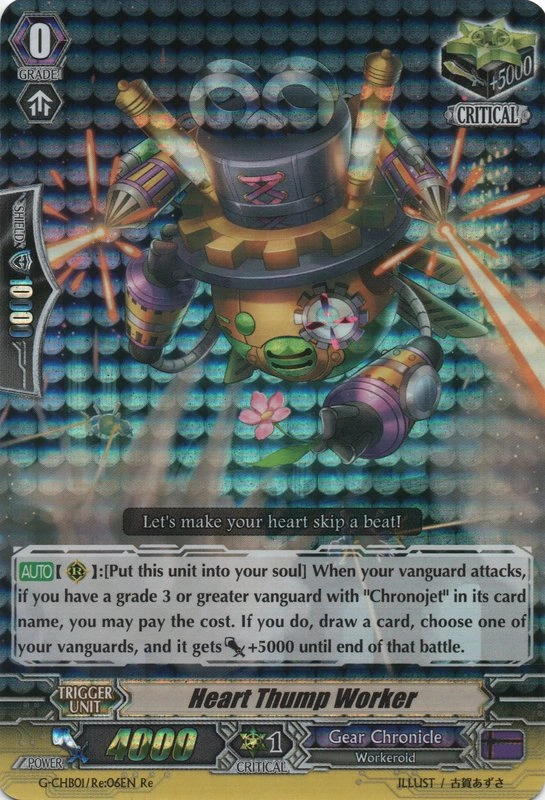 Heart Thump Worker | Cardfight!! Vanguard Wiki | Fandom