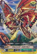 Card Gallery:Machining Butterfly | Cardfight!! Vanguard Wiki | Fandom