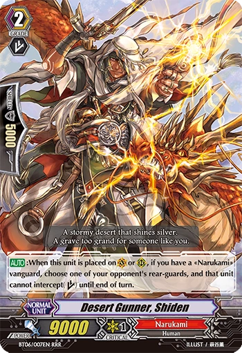 Desert Gunner | Cardfight!! Vanguard Wiki | Fandom