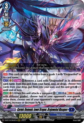Karmic Demonic Jewel Dragon, Drajeweled Masques | Cardfight!! Vanguard Wiki | Fandom